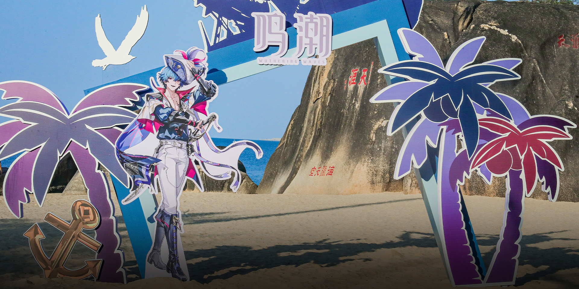 库洛游戏 - KURO GAMES